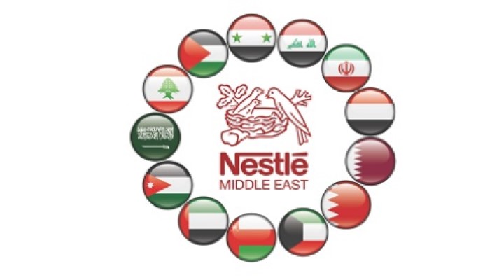 Nestlé Middle East pre-boarding portal | Nestlé